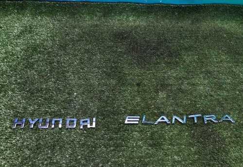 Значок (эмблема) Hyundai Elantra 4 HD 1.6 (G4FC)