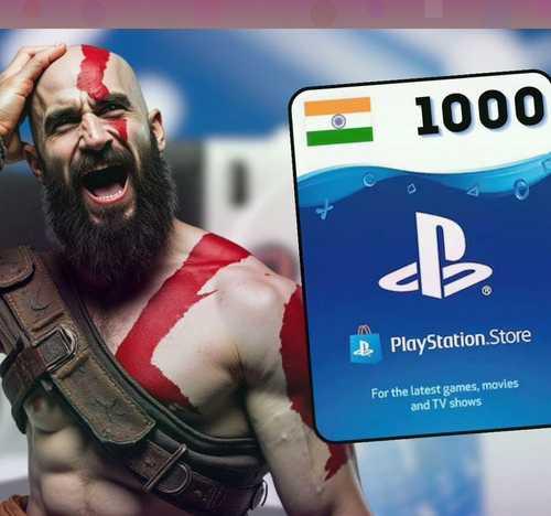 Купон пополнения кошелька PSN Индия 1000 Воронеж