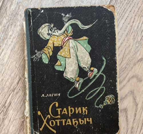 Редкие детские книги СССР