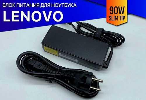 Блок питания 45N0240 для Lenovo, 90W, разъем: прям