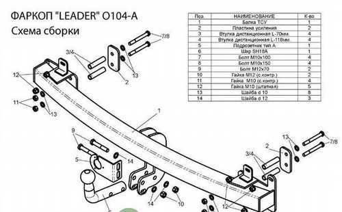 Фаркоп opel zafira (F75/B) (минивен) 1998-2005/200