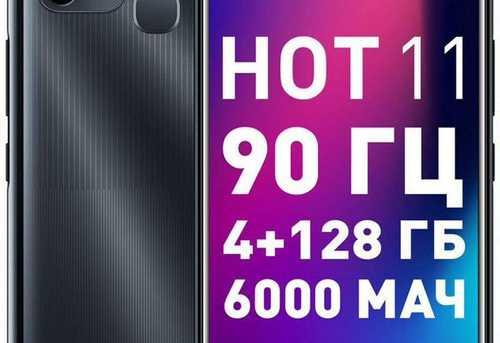 Infinix Hot 11, 4/128 ГБ