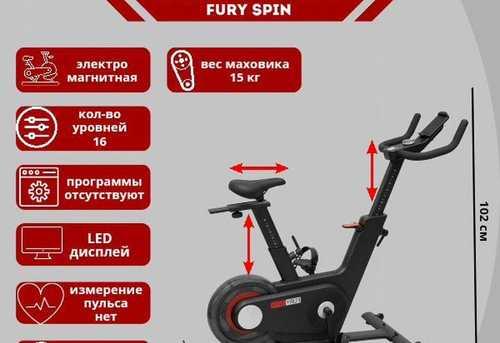 Спин-байк svensson body labs fury spin