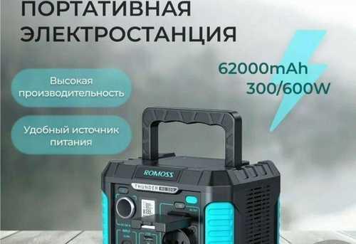 Romoss RS300 62400 мАч Электростанция