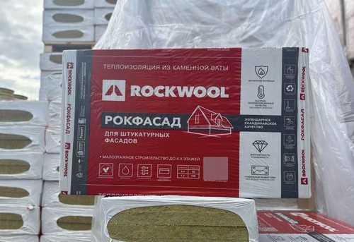 Утеплитель Роквул / RockWool рокфасад