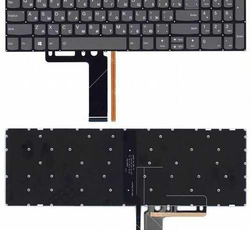 Клавиатура для Lenovo IdeaPad 320-15IKB серая с по