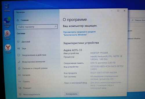Ноутбук Acer Aspire A315-33-P1P8 ssd-128gb