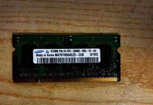 Оперативная память Samsung 512MB 2Rx16