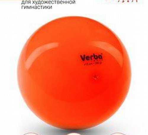 Мяч Verba Sport однотонный оранжевый 15см