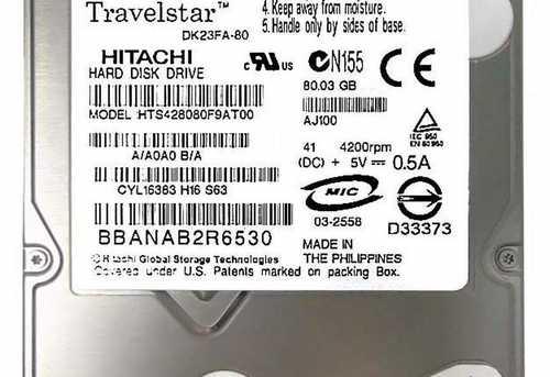 Жесткий диск Hitachi DK23FA-80 80Gb 4200 IDE 2,5"