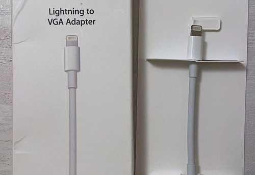 Адаптер Lightning to VGA Apple Adapter