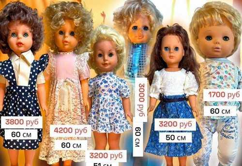Куклы ГДР 60-50 см Раунштайн с зубками Sonni Biggi