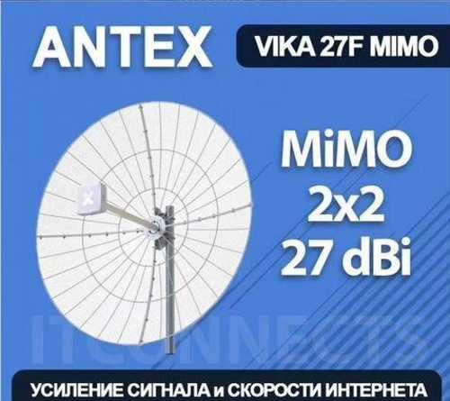 4G Антенна antex vika 27 для Интернета S-9