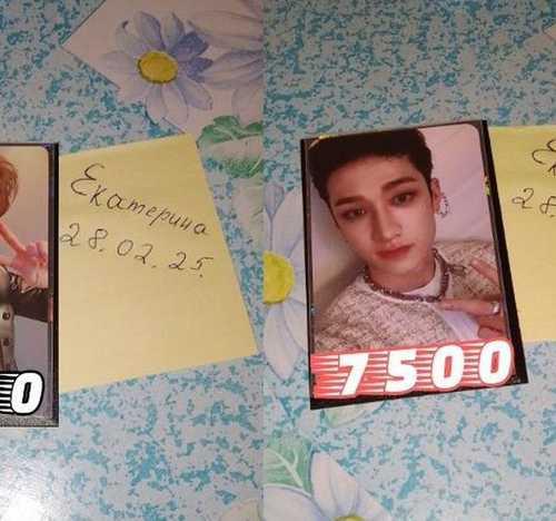 Карты Стрей Кидс Банчан. Чан