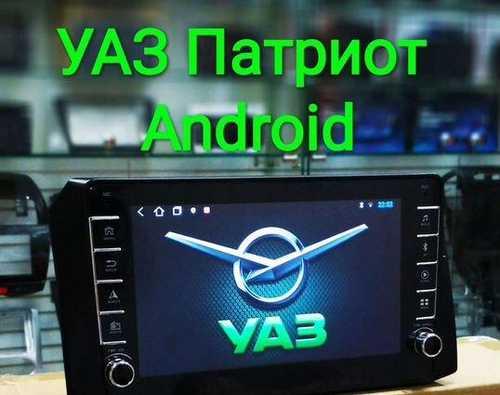 УАЗ Патриот магнитола 1+16 Гб крутилки Android