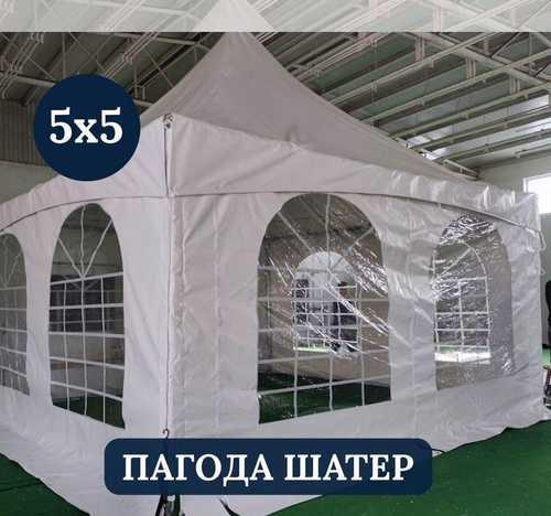 Пагода-шатёр 5х5 m 25 м2