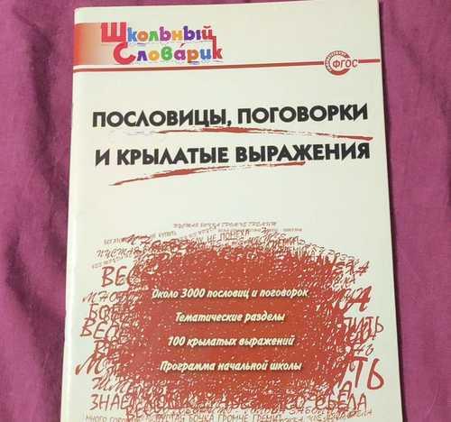 Книги учебные