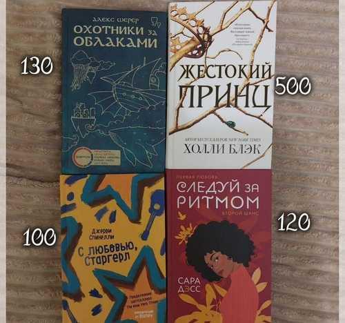 Книги новые