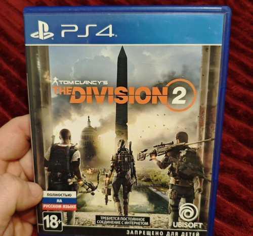 Диски на ps4 the division 2