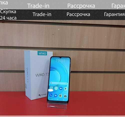 Wiko T3, 4/128 ГБ