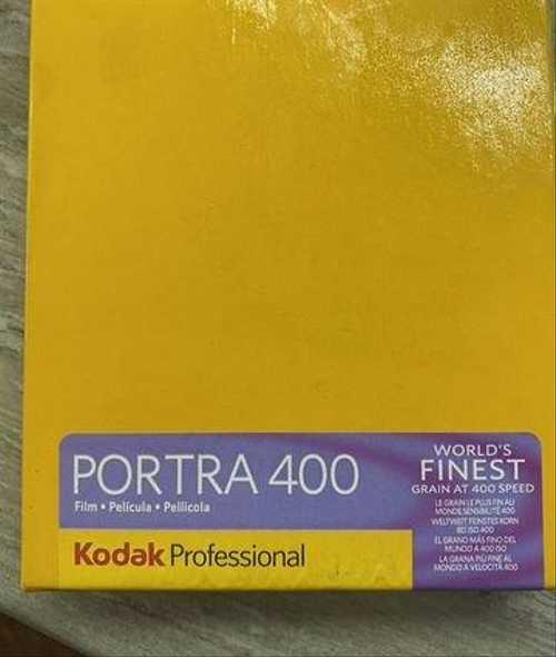 Фотопленка листовая Kodak Portra 400 4x5