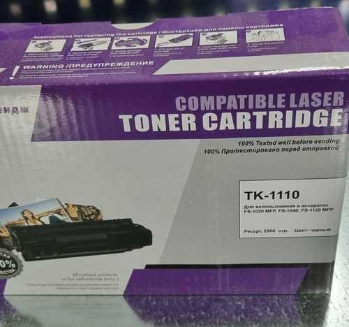 Картридж TK-1110 для Kyocera FS 1020/1040/1120 ELC
