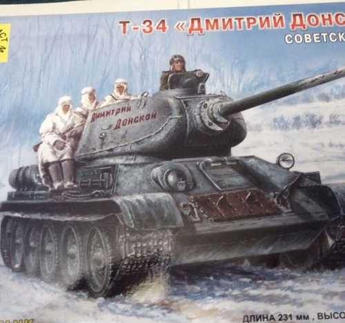 Сборная модель Т-34 (Моделист) 1/35