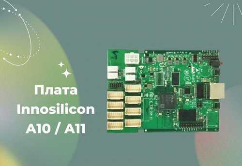 Материнская плата Innosilicon A10 / A11