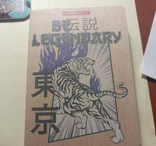 Блокнот, записная книжка