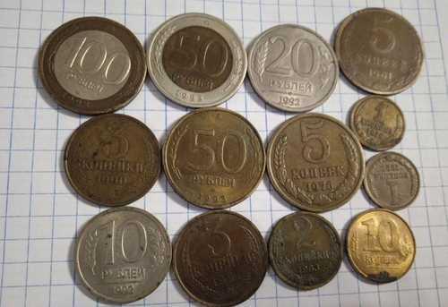 Монеты СССР разного достоинства