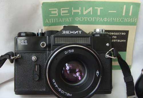 Зеркальный фотоаппарат Зенит-11 + объектив helios