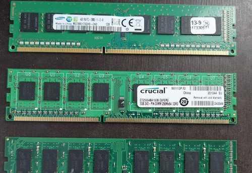 Оперативная память ddr3