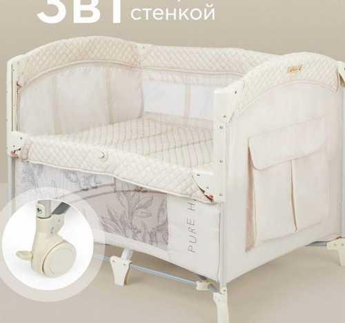 Манеж кровать wilson happy baby