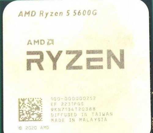 Процессор AMD R5-5600G (S-AM4 ryzen 65W) (OEM)