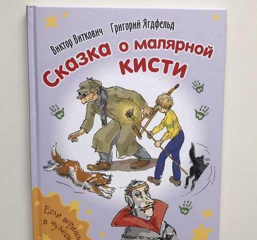 Детская книга