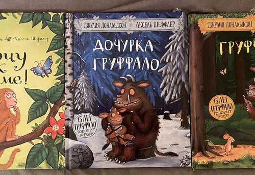 Комплект детских книг