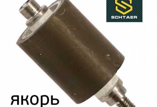 Ротор электродвигателя Schtaer SCH-150 якорь шлифм