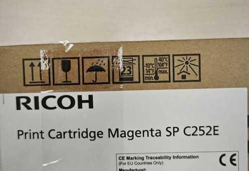 Картридж Ricoh print cartridge magenta SP C252E