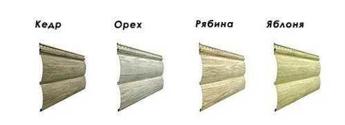 Сайдинг döcke LUX блокхаус (Кедр, Орех, Рябина)