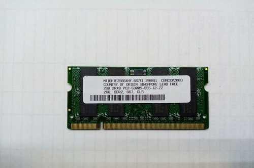 Ddr2 2gb so dimm Micron CL5 MT16HTF25664HY-667E1