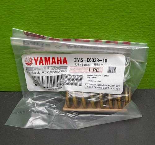 Пружина сцепления Yamaha R3