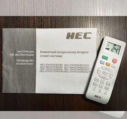 Пульт от кондиционера "HEC"