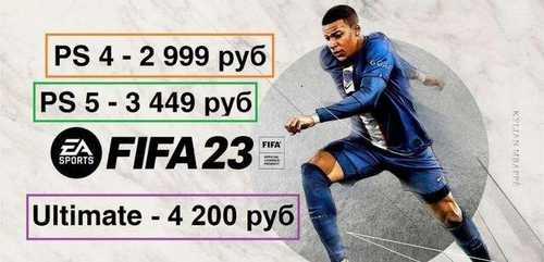 FIFA 23 PS4 PS5 standard ultimate edition