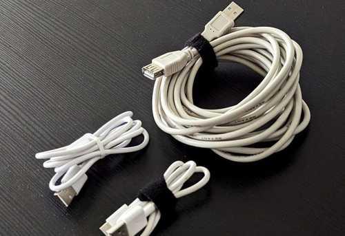 USB-A USB-C кабеля 5м, 1м, 0.45м