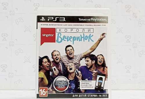 SingStar Короли вечеринок для PS3 (Русский язык)