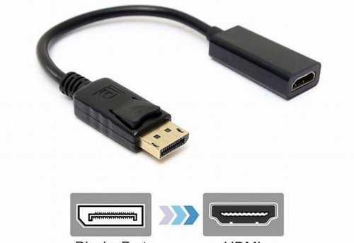 0.25M Переходник адаптер Display Port DP - hdmi