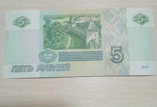 Купюры 1997 года 4 шт