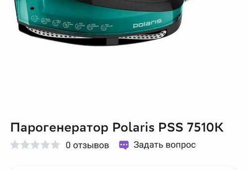 Утюг с парогенератором Polaris