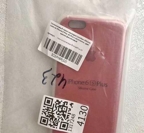 Оригинальный запакованный чехол iPhone 6(s) Plus