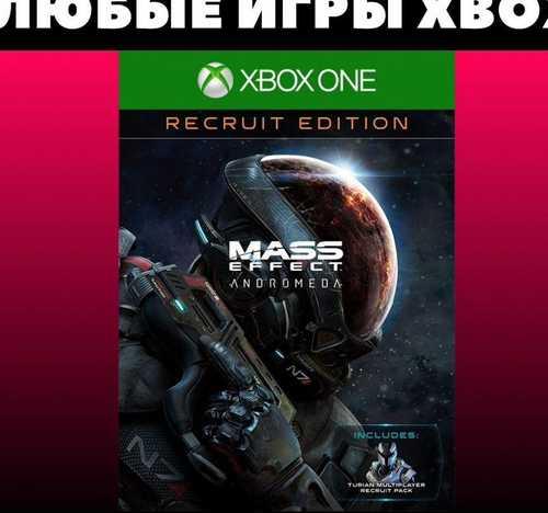 Mass Effect Andromeda - Любые Игры Xbox
